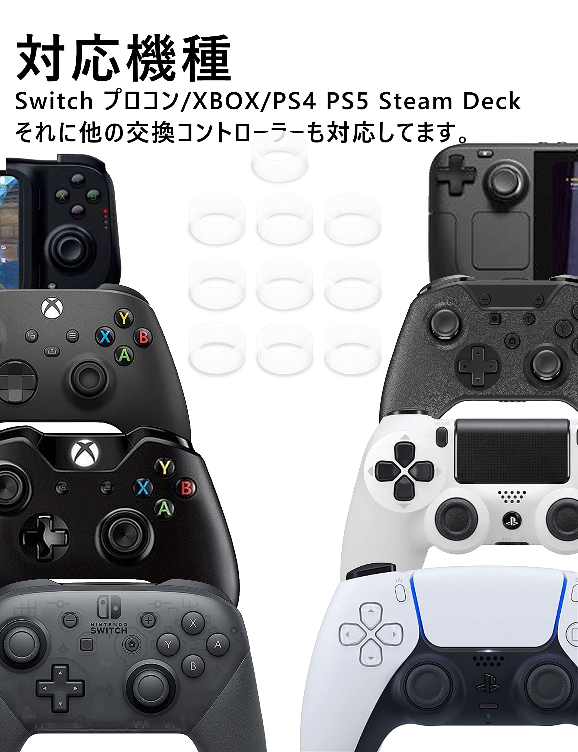 COWBOX, 10 Pcs Joystick Protectors, Transparent Silicone Elastic Joystick Protector Ring, Prevents The Production of White Powder, Compatible with Steam Deck/Xbox/PS3/PS4/PS5 Switch Controller