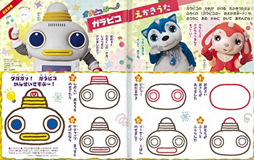 雑誌