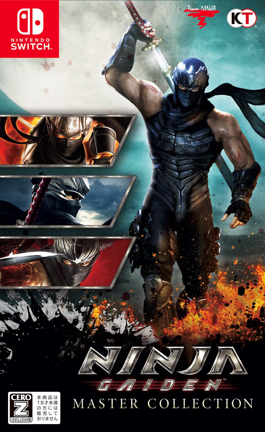 Ninja Gaiden Master Collection (English) (Multi-Language)