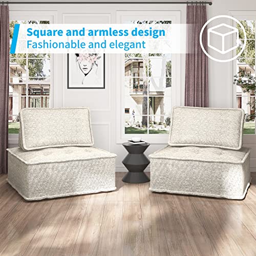 Mjkone Modular Sofa Single Free Combination Armless Floor Sofa Chair Comfy Floor Couch with Removable Back Cushion Variable Sectional Sofa Couches for Living Room Apartment Office Small Space, Beige