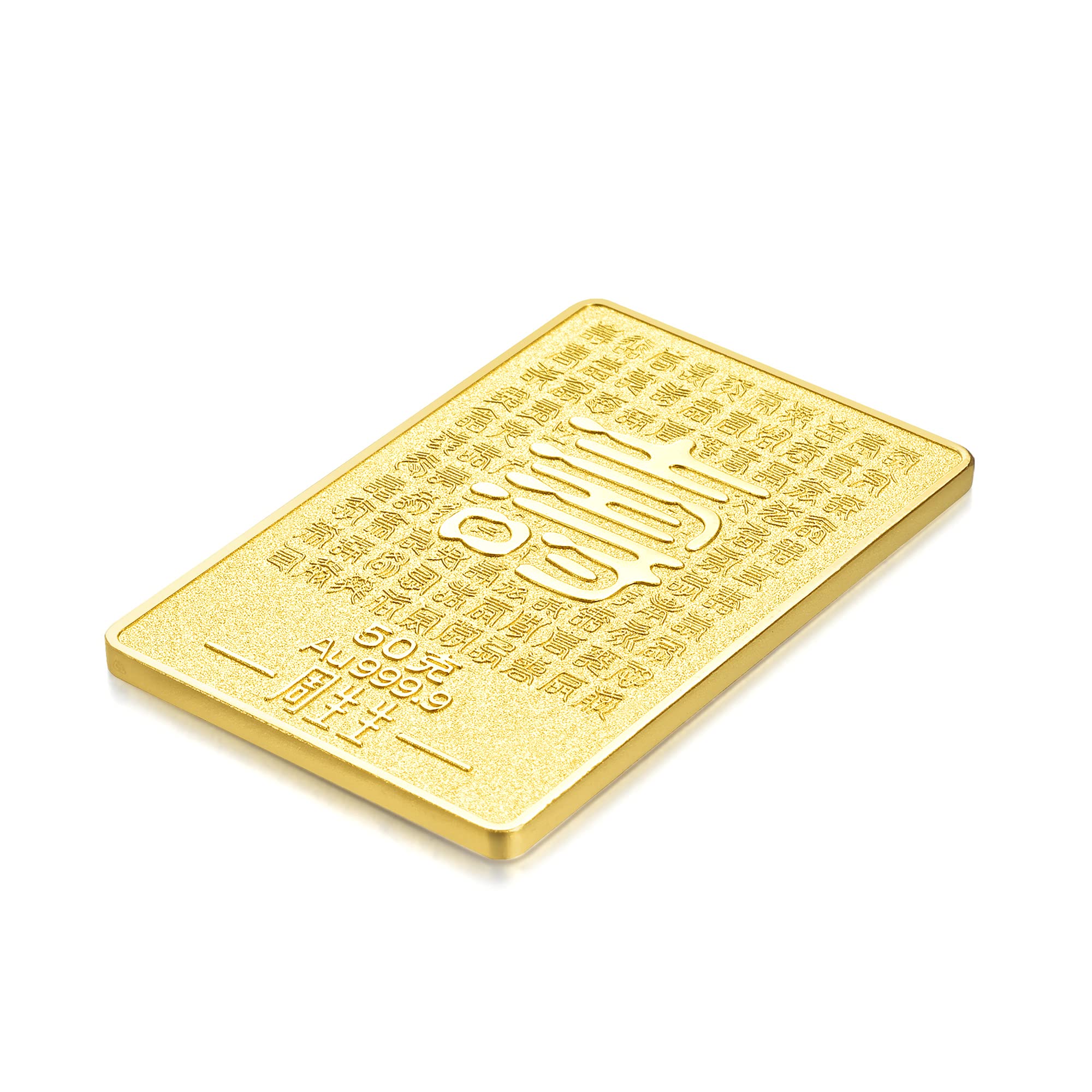 CHOW SANG SANG Chinese Birthday Gifting 999.9 24K Gold Price-by-Weight 50g 壽 Gold Ingot 88391D