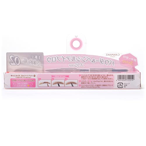 CANMAKE 3in1 Eyebrow 02 Ash Brown