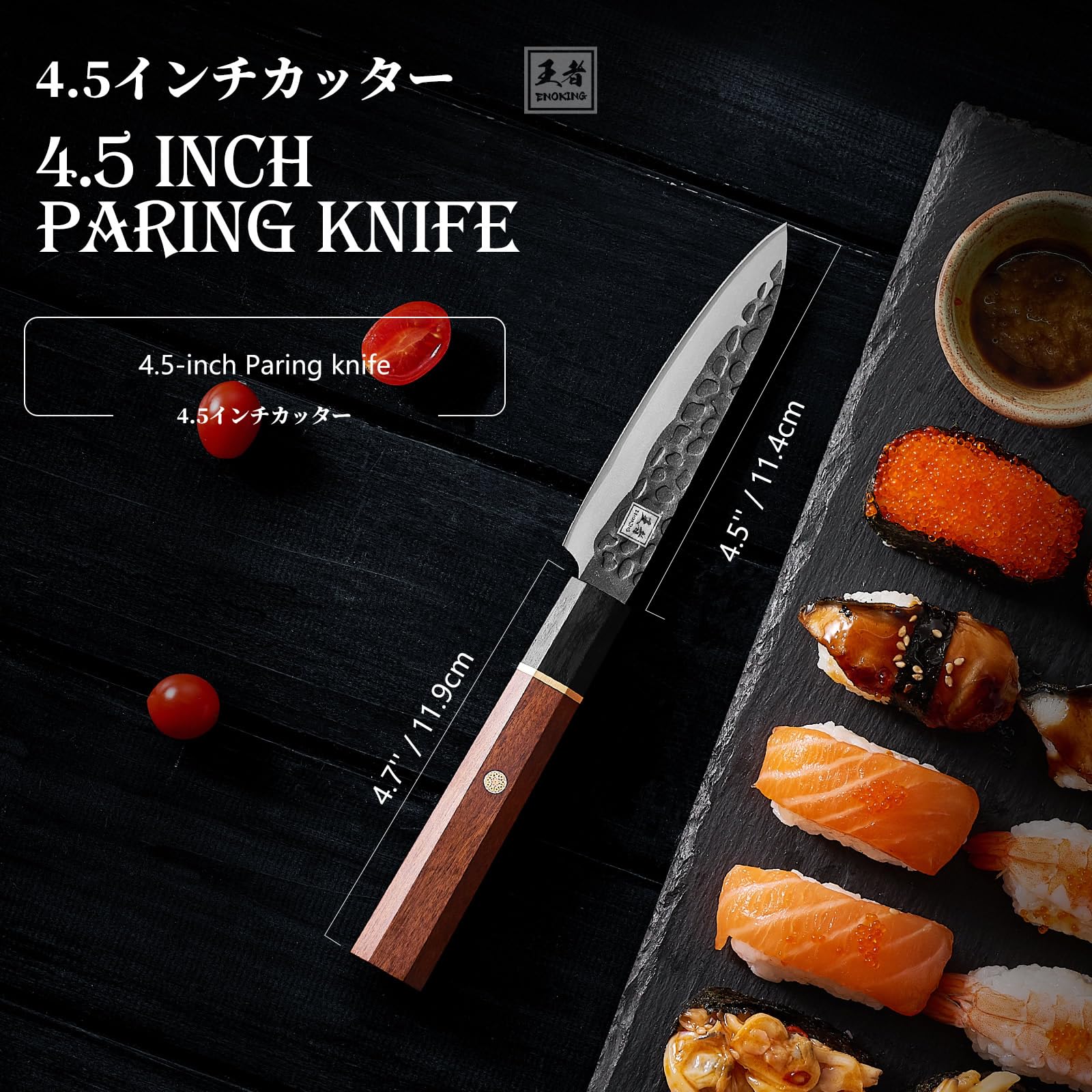 ENOKING Japanese Paring Knife 4.5 Inch, High Carbon Steel Hand Forged Japanese Knife, 5 Layers 9CR18MOV Kitchen Chef Knife, Fruit Knife with Octagonal Rosewood Handle (Gift Box)