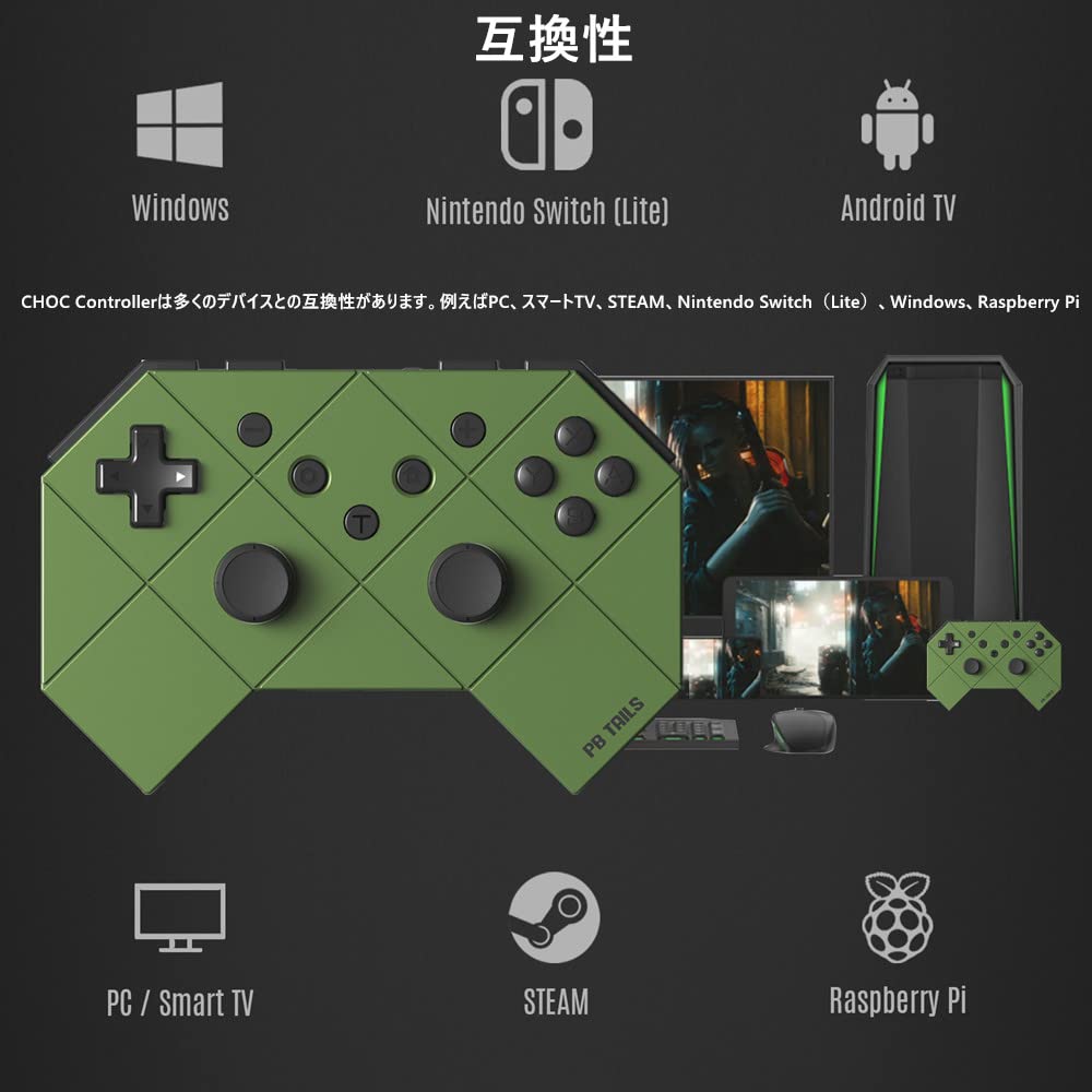 PB TAILS CHOC Portable Bluetooth Controller for Nintendo Switch | Play Games On The Go | Wireless Gamepad for Android, Switch, PC, STEAM, Raspberry Pi | Switch Turbo Controller for Travel | Green
