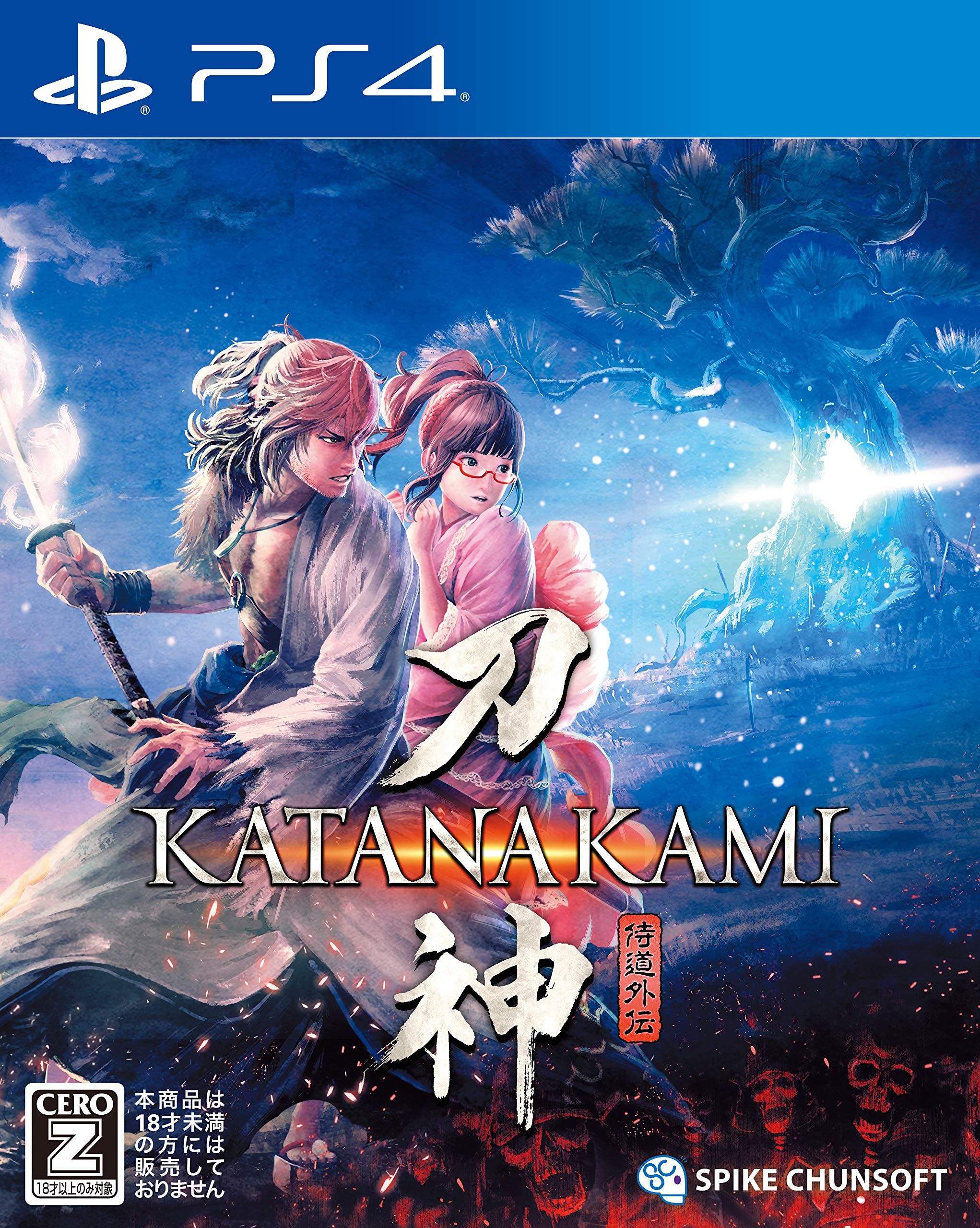 PS4 Samurai Gaiden KATANAKAMI