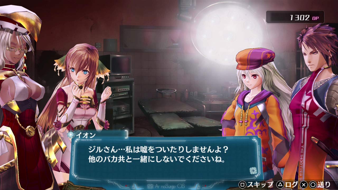 アルノサージュ ~生まれいずる星へ祈る詩~ DX