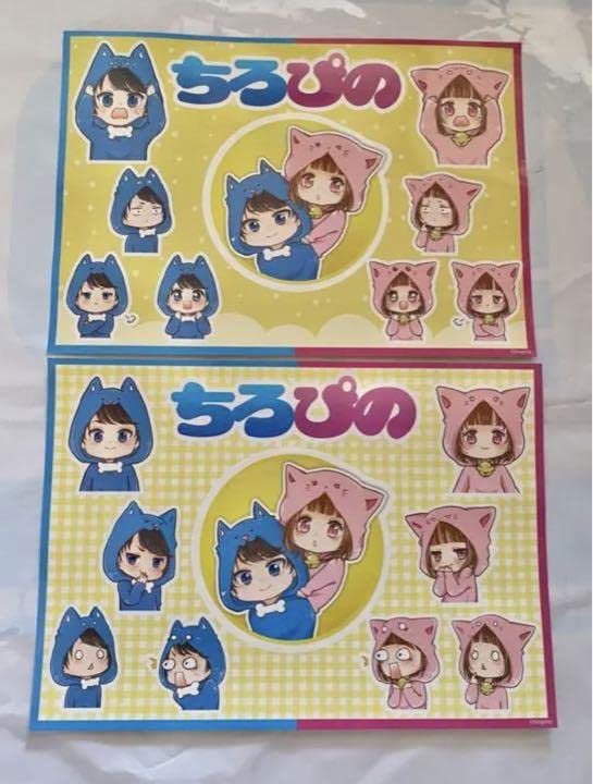Chiropino Stickers, Set of 2 Types, SEGA GIGO Exclusive