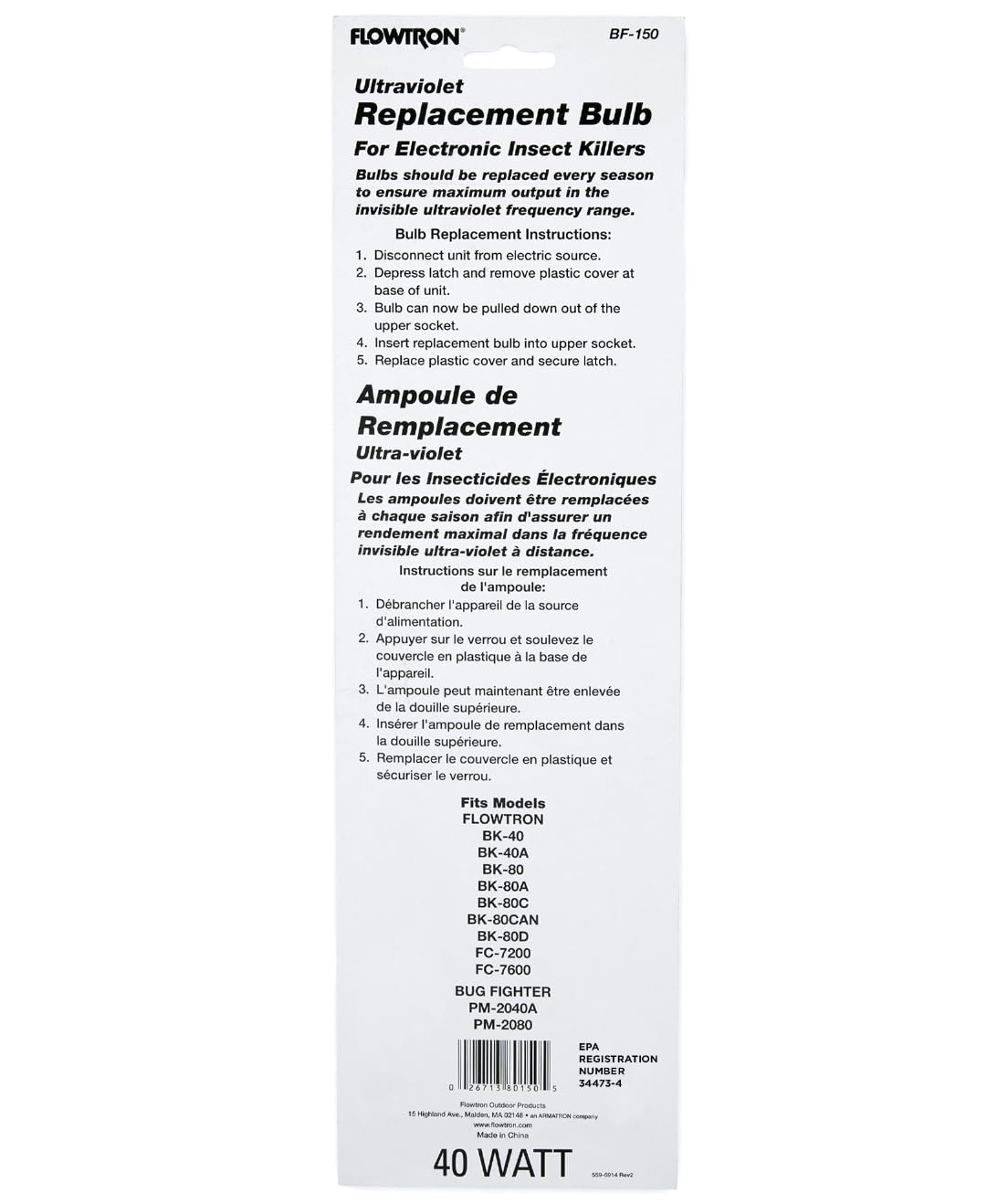 Flowtron BF-150 Replacement UV Bulb (2-Pack) for BK-80D, MC-9000, FC-4400, FC-4800, FC-4700, FC-7600