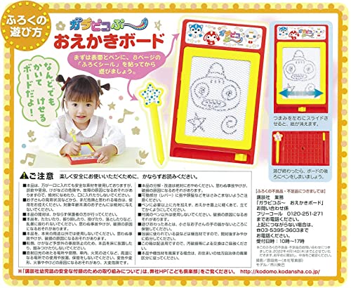 雑誌