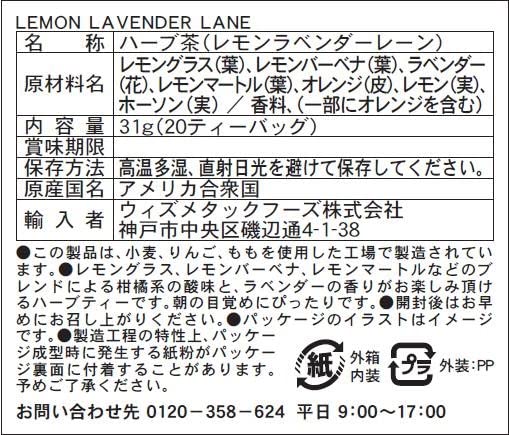 Celestial Seasonings Herbal Tea Lemon Lavender Lane, 20 CT