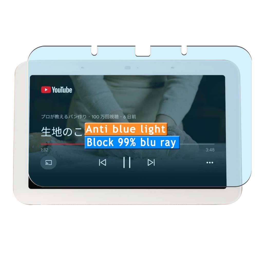 Vaxson 2-Pack Anti Blue Light Screen Protector, compatible with Google Nest Hub 2 2nd Gen 7" TPU Film Protectors Sticker [ Not Tempered Glass ]