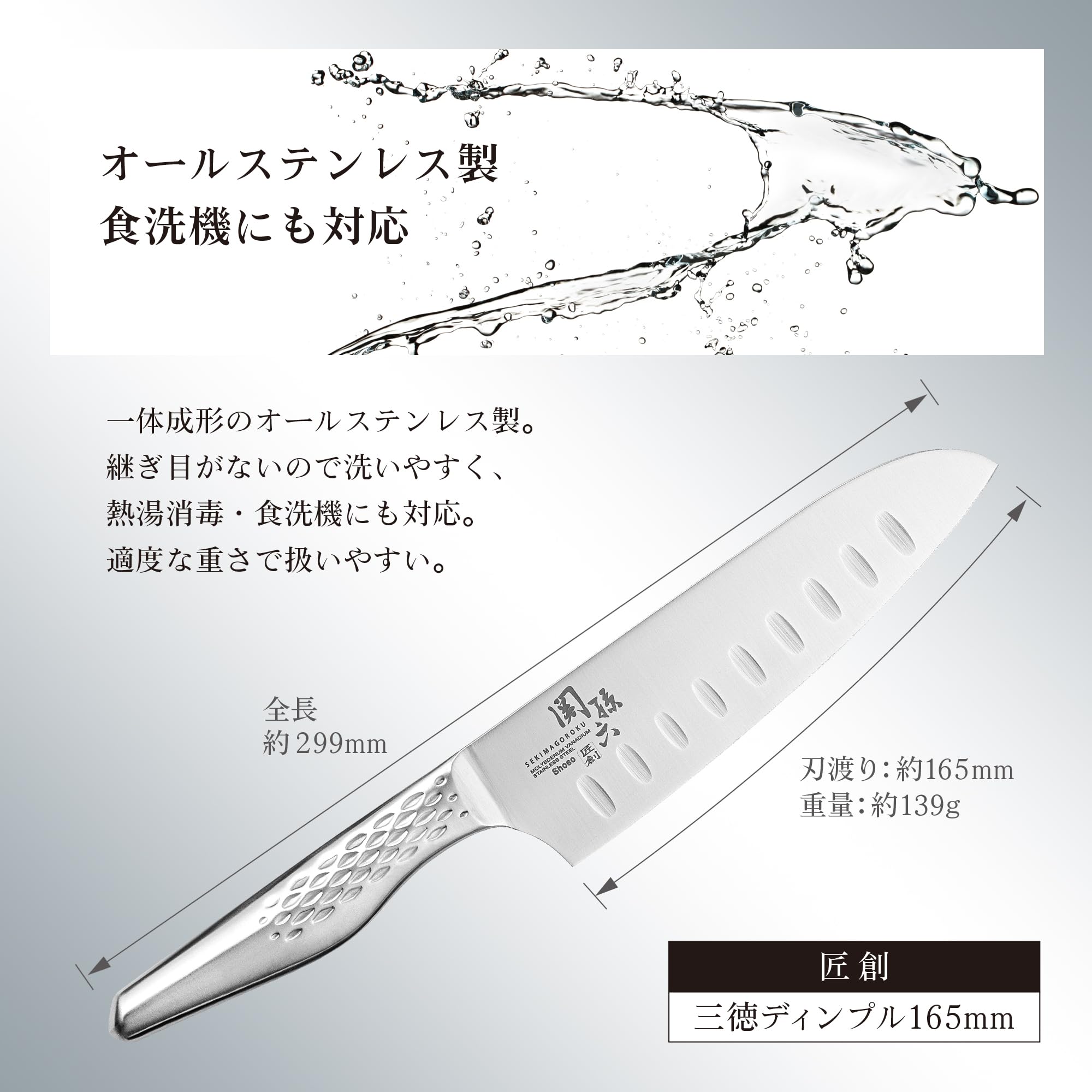 kaigroup Seki Soko Hakusho warrior Sannde kitchen knife dimple 165 mm AB-5157 E501762H