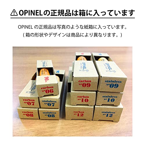 Opinel Parallele Stainless Steel Chef's Knife