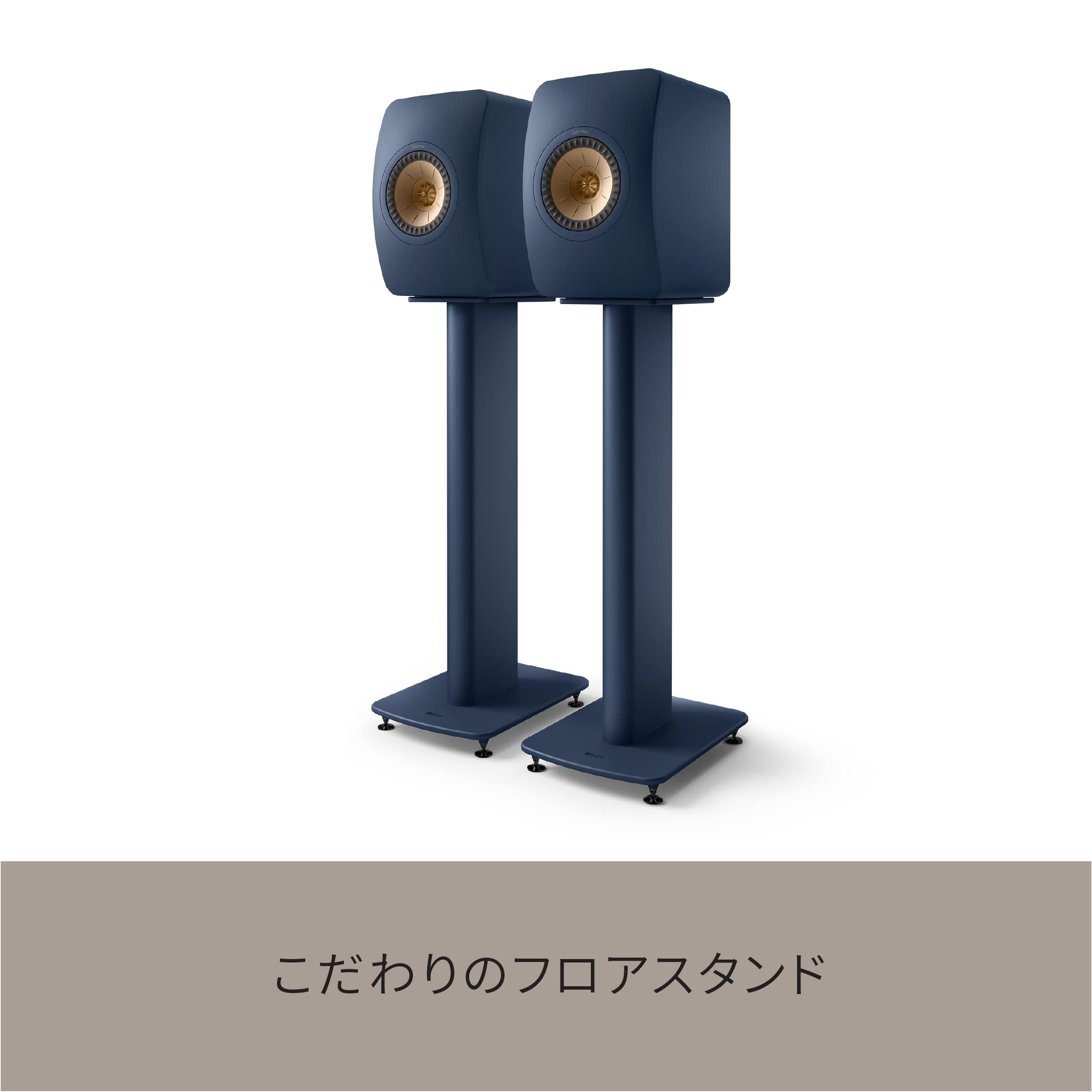 KEF S2 Speaker Stand (Pair, Royal Blue)