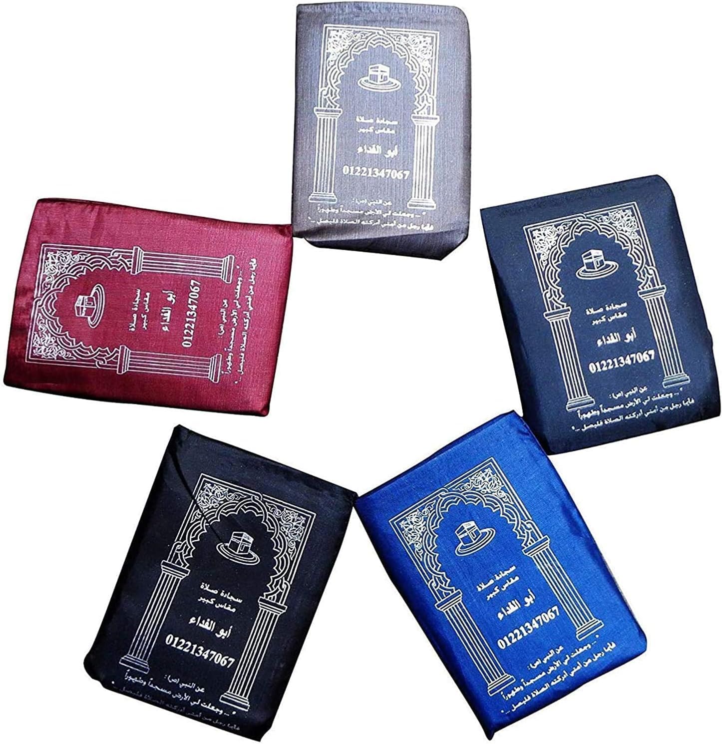 Generic Mini Pocket Portable Travel Prayer Praying Rug Mat Namaz Carpet (8 Pcs) Islamic Muslim Gebetsteppich Musallah Foldable Waterproof Salah Sajadah Sajjadah Gift Ramadan Eid Random Assortment
