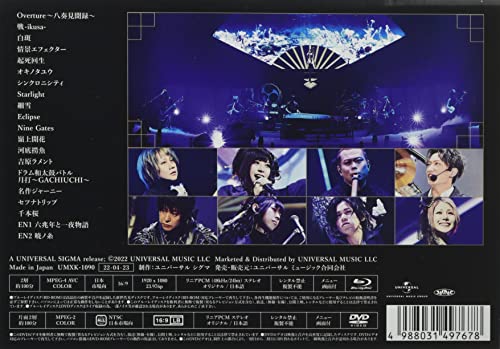 大新年会2022 日本武道館~八奏見聞録~ (通常盤)(DVD付)[Blu-Ray]
