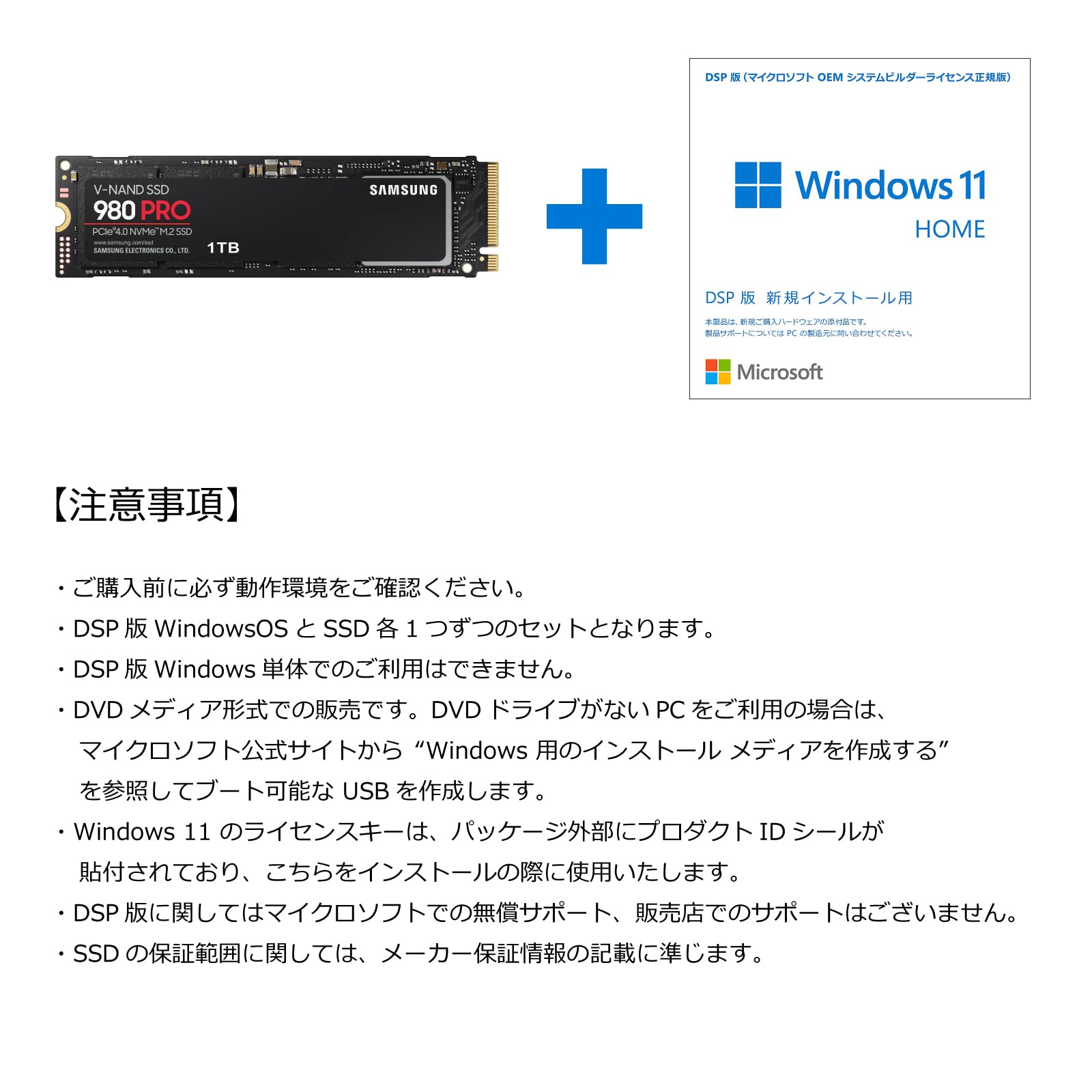 ITG Marketing 980 PRO 1TB Windows 11 Home with 64bit DSP Edition MZ-V8P1T0W11H/EC