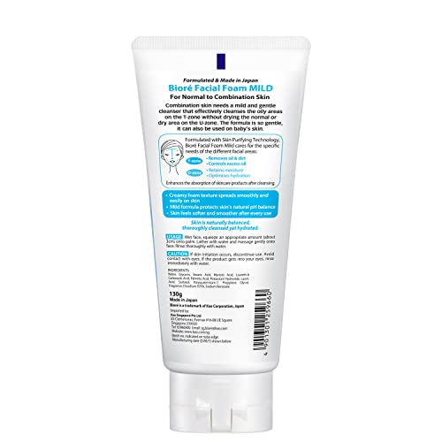 BIORE Moisture Face Cleanser, 0.33 Pound