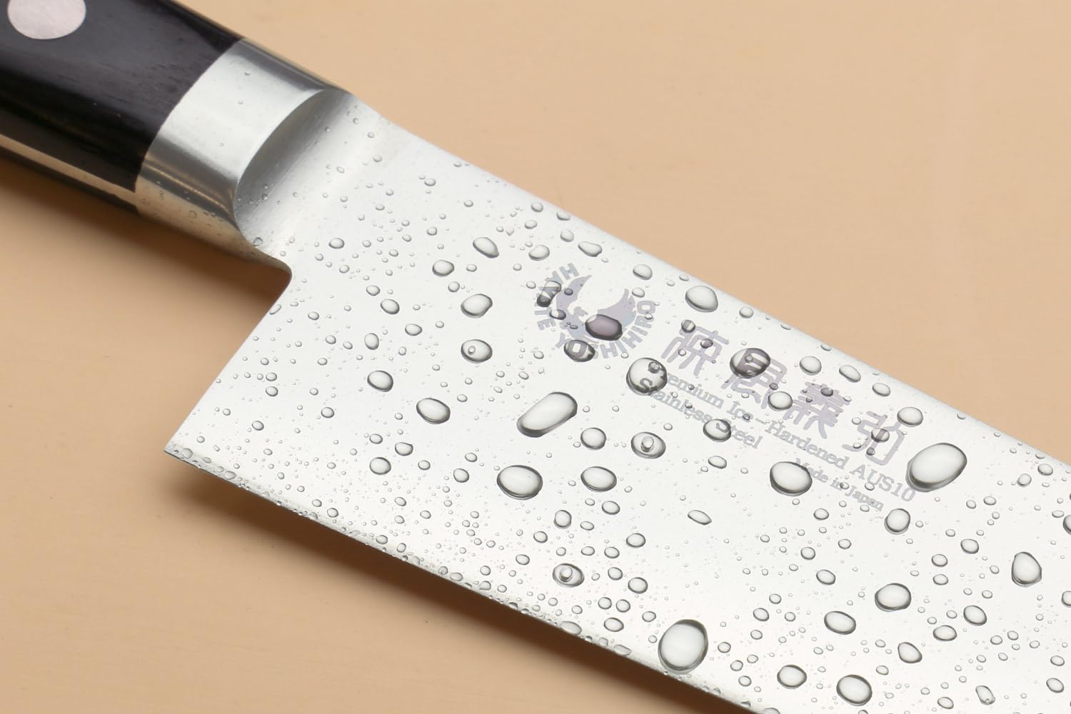 Yoshihiro INOX AUS10 Stain-Resistant Steel Ice Hardened Gyuto Chefs Knife (8.25'' (210mm))