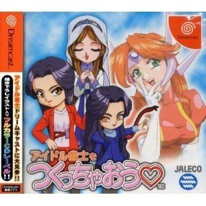 Idol Janshi o Tsukucchaou [Japan Import]