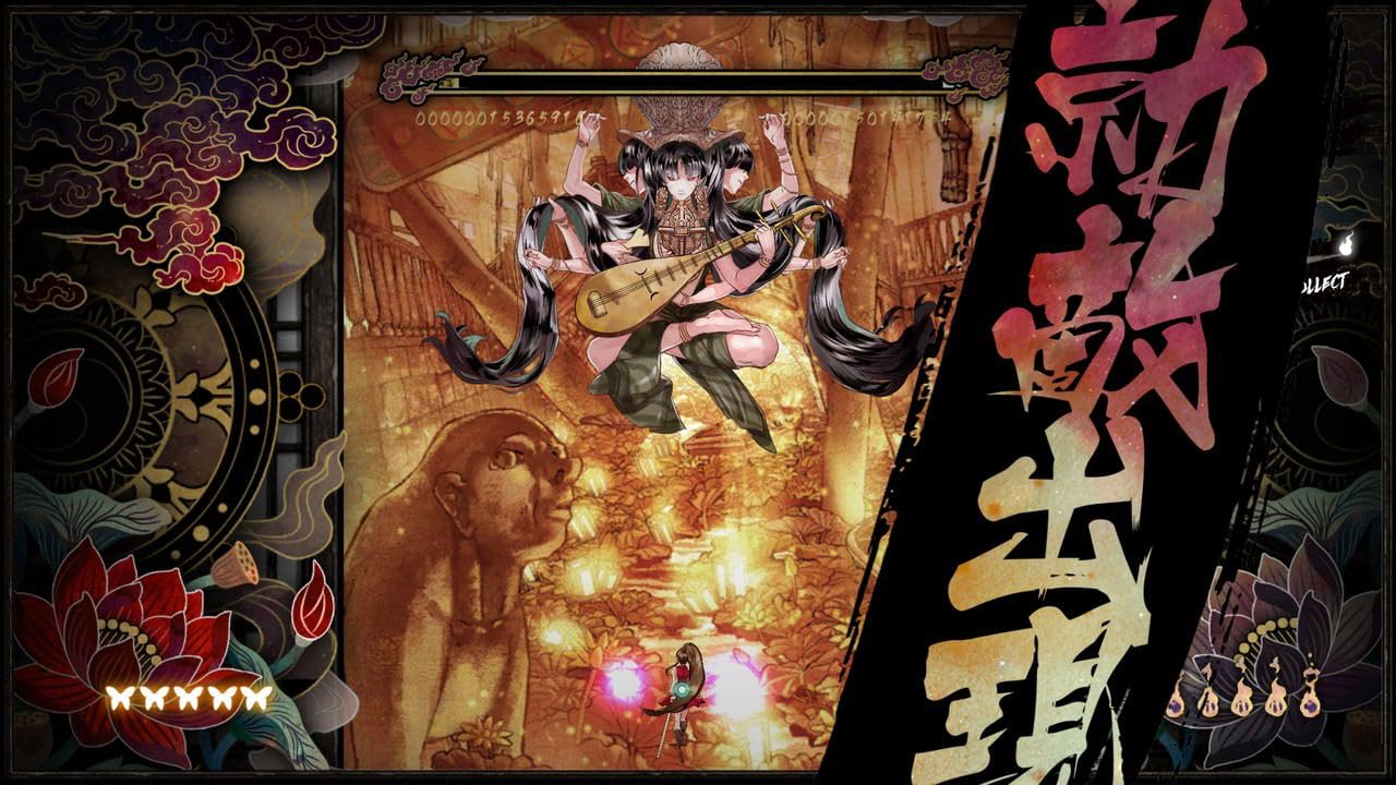 Shikhondo Soul Eater - Nintendo Switch