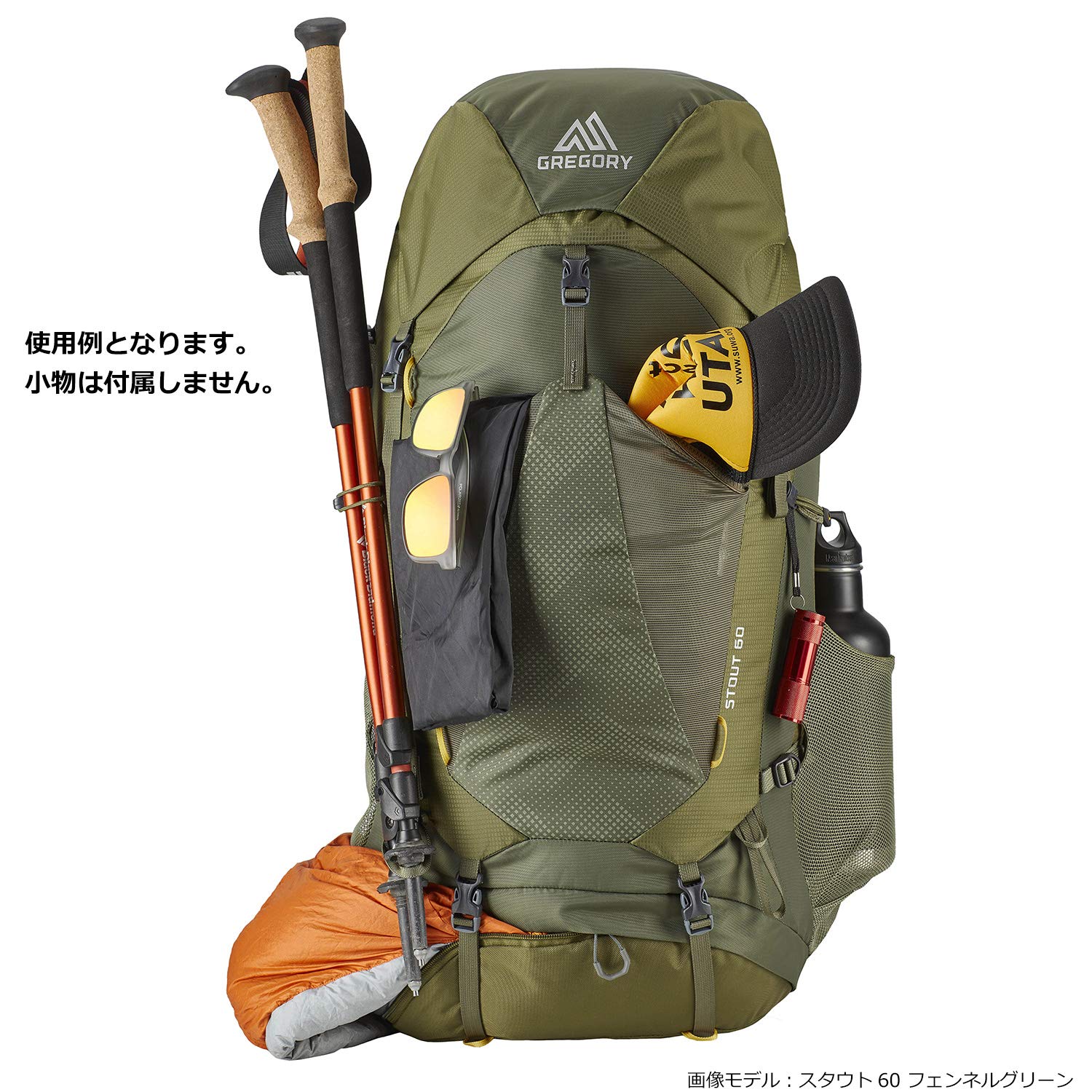 Gregory Mountain Products Stout Men's 45 Backpack