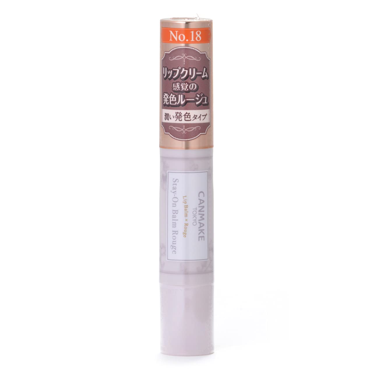 CANMAKE STAY-ON BALM ROUGE 18 Brownish Mandarin 2.8g