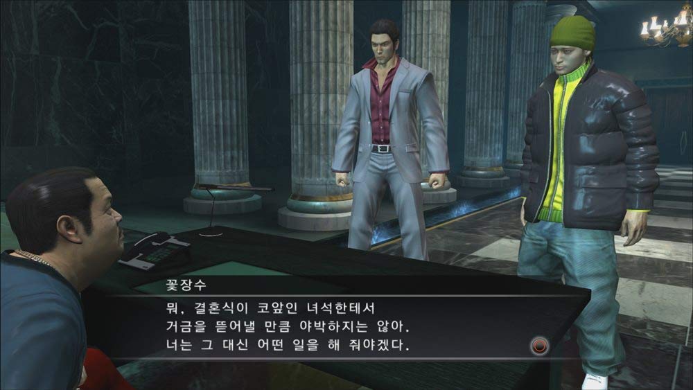 Ryu ga Gotoku 4 Densetsu wo Tsugumono Remaster Yakuza [Korean Edition] for PS4