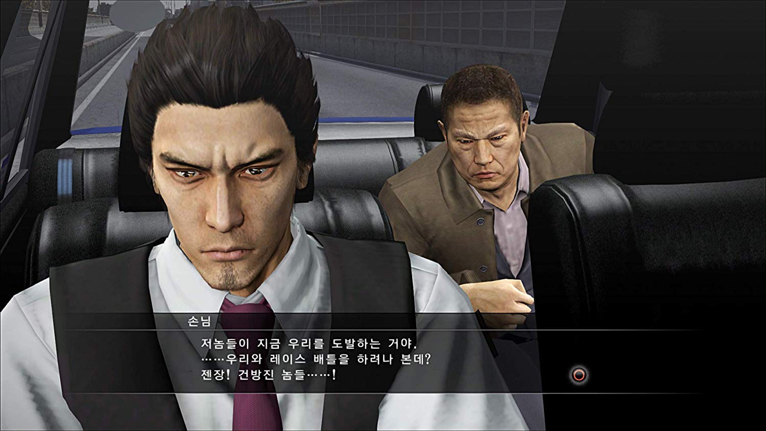 Ryu ga Gotoku 5 Yume, Kanaeshi Mono Remastered Yakuza [Korean Edition] for PS4