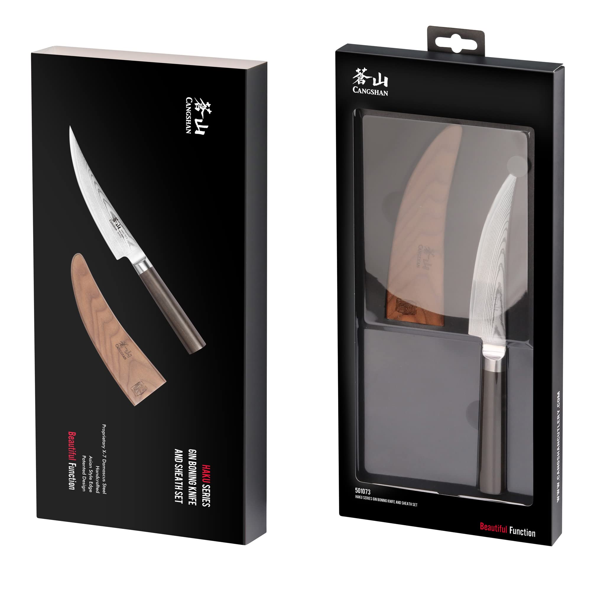 Cangshan HAKU Series 6-Inch Boning Knife with Sheath, Forged X-7 Damascus Steel, 501073