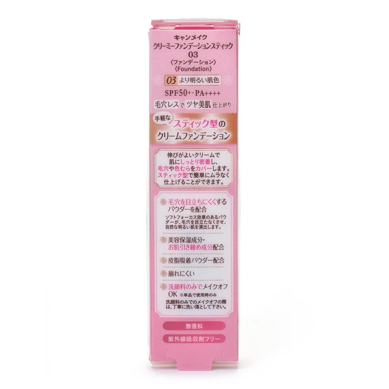 CANMAKE Creamy Foundation Stick 03 Very Light Beige