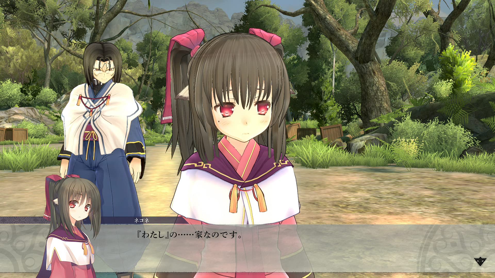 Utawaremono Kill 2 - PS5 (Amazon.co.jp Exclusive) Dress-up costume "Quon Another Color Ver."* Unavailable or unavailable because of expiration date)