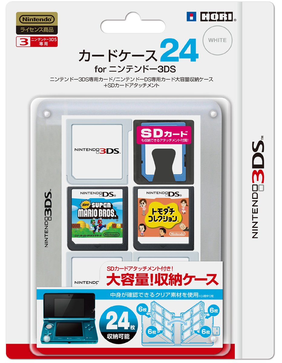 Card Case 24 for Nintendo 3DS Nintendo Official Licensed Products White