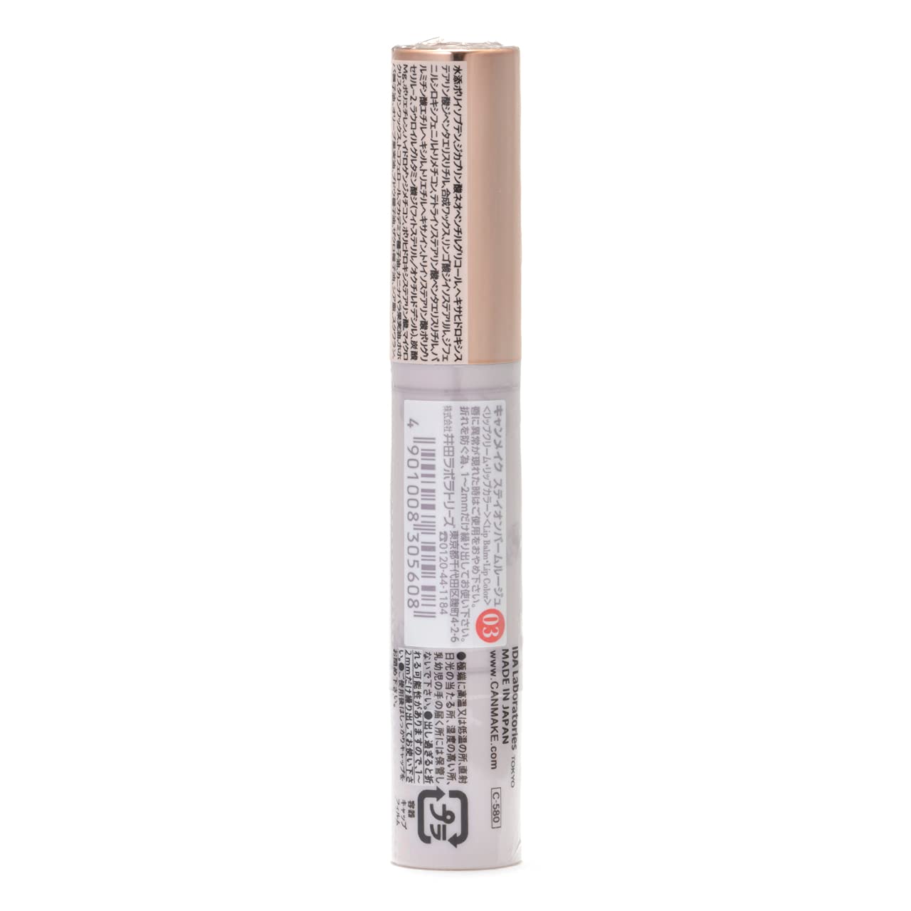 CANMAKE Stay-On Balm Rouge 03Tiny Sweetpea
