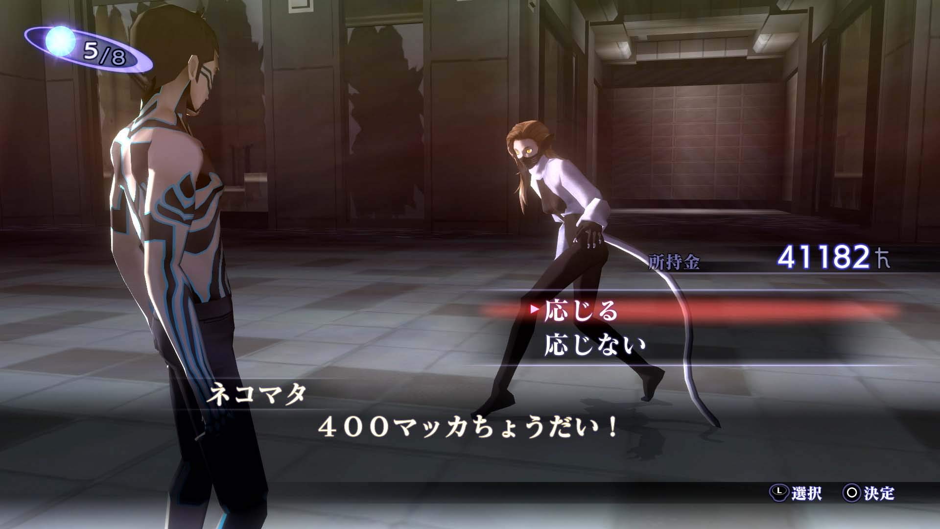 Shin Megami Tensei III NOCTURNE HD Remaster - PS4