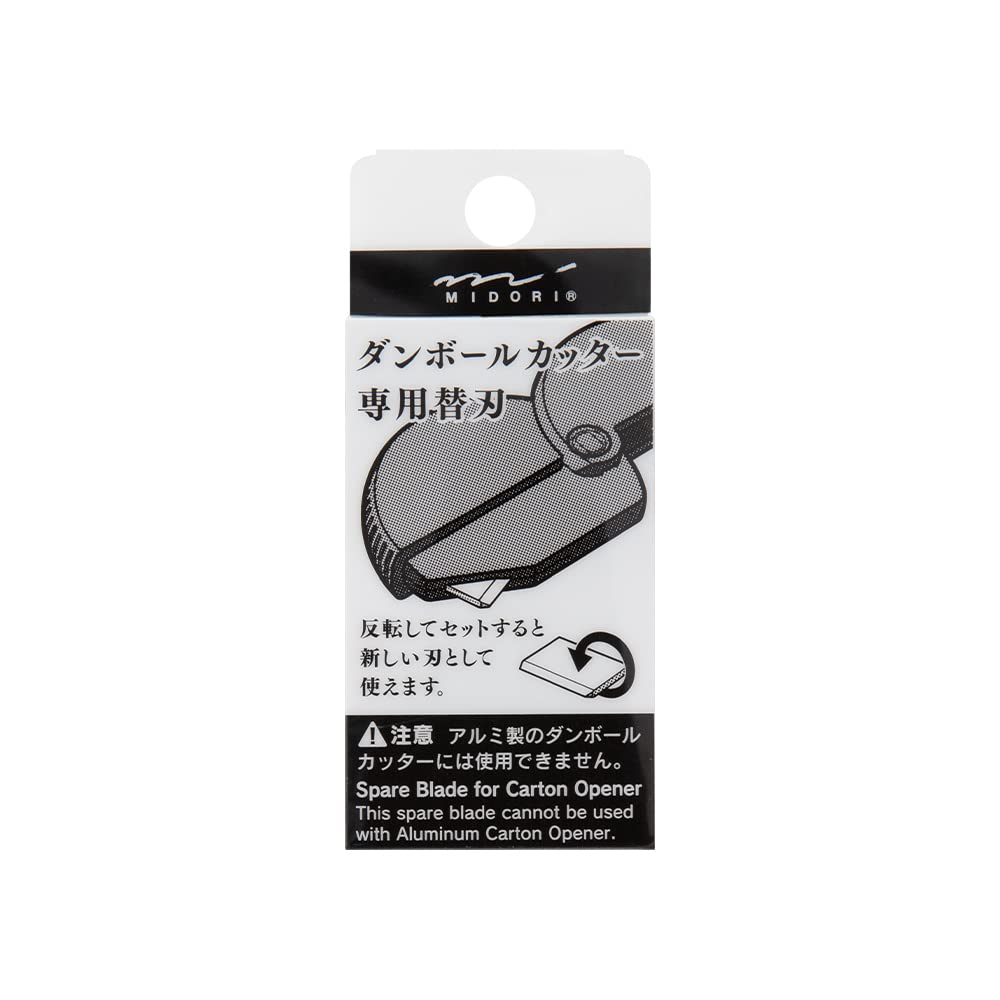 Midori Cutter Cardboard Cutter Replacement Blade 35411006