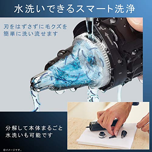 Panasonic Etiquette Cutter (Nose Hair Trimmer) ER-GN70-K (BLACK)【Japan Domestic Genuine Products】【Ships from Japan】