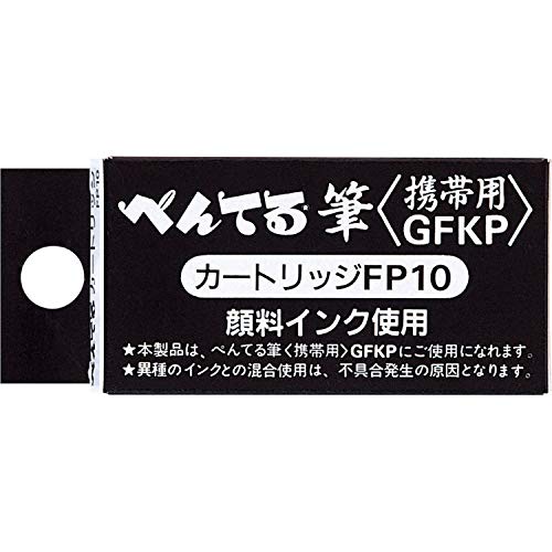Pentel FP10-A Refill Ink, Pentel Brush, Dedicated Cartridge, Black Ink