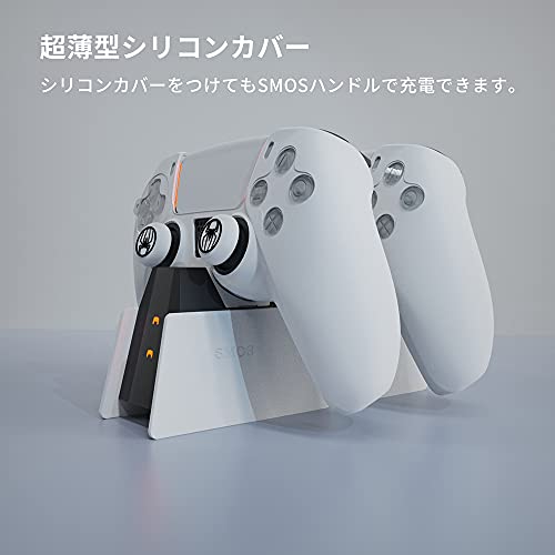 SMOS Anti-Slip Silicone Cover Skin for Playstation 5 Controller,Soft Rubber Case for PS5 Wireless Controller with 3 Pairs of Thumb Grip Caps of Different Heights,Pearl White