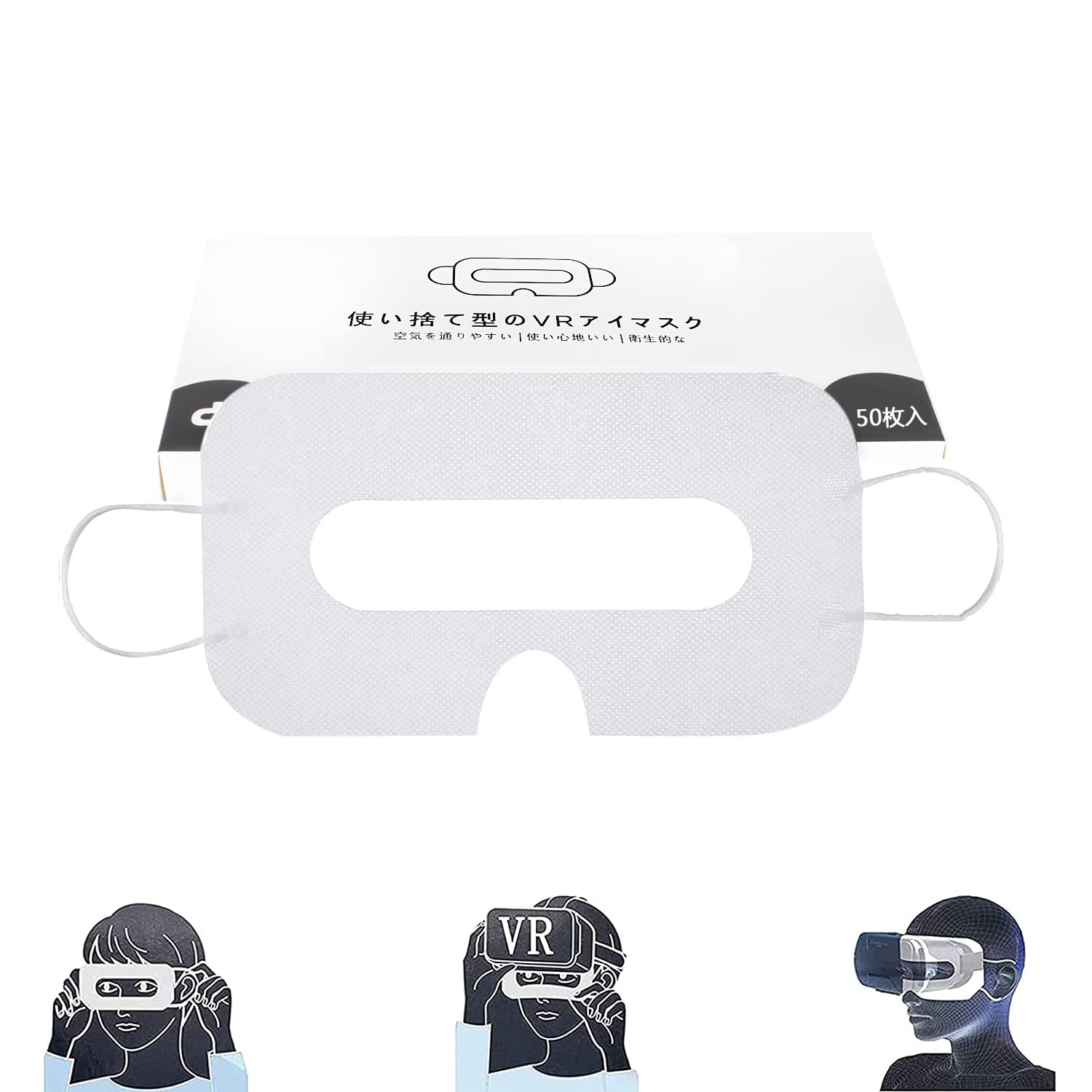 Busjoy 50PSC Disposable VR Mask Universal Sanitary Eye Mask for Oculus Quest 2/HTC Vive/Gear VR/Playstation VR/VR Box/Oculus Rift/HoloLens, Prevent Eye Infections-White