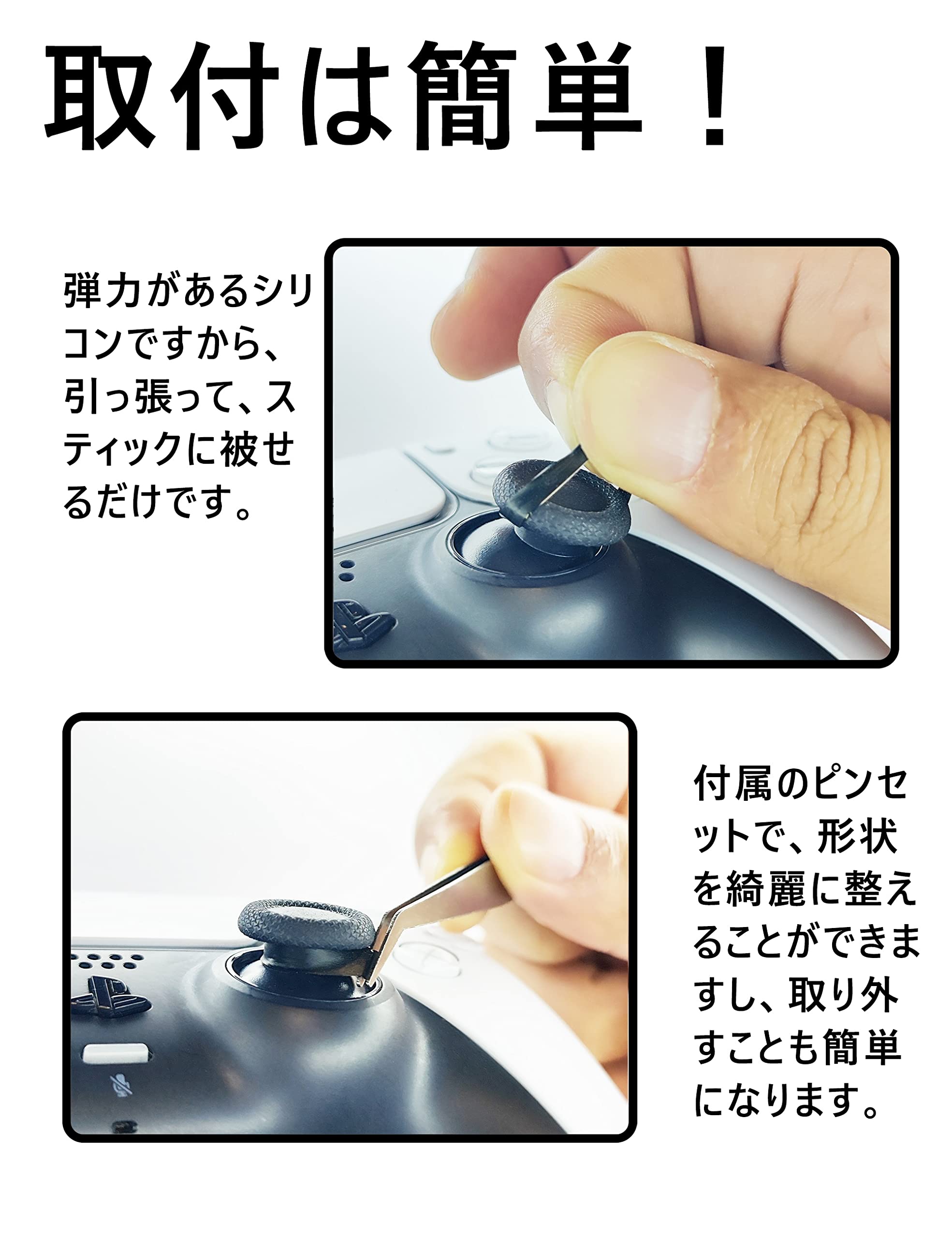 COWBOX, 10 Pcs Joystick Protectors, Black Silicone Elastic Joystick Protector Ring, Prevents The Production of White Powder, Compatible with Steam Deck/Xbox/PS3/PS4/PS5 Switch Controller