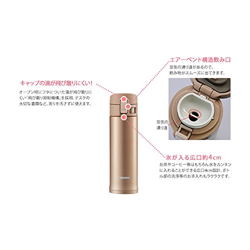 Zojirushi SM-KC36VD Stainless Mug, Bordeaux, 360ml