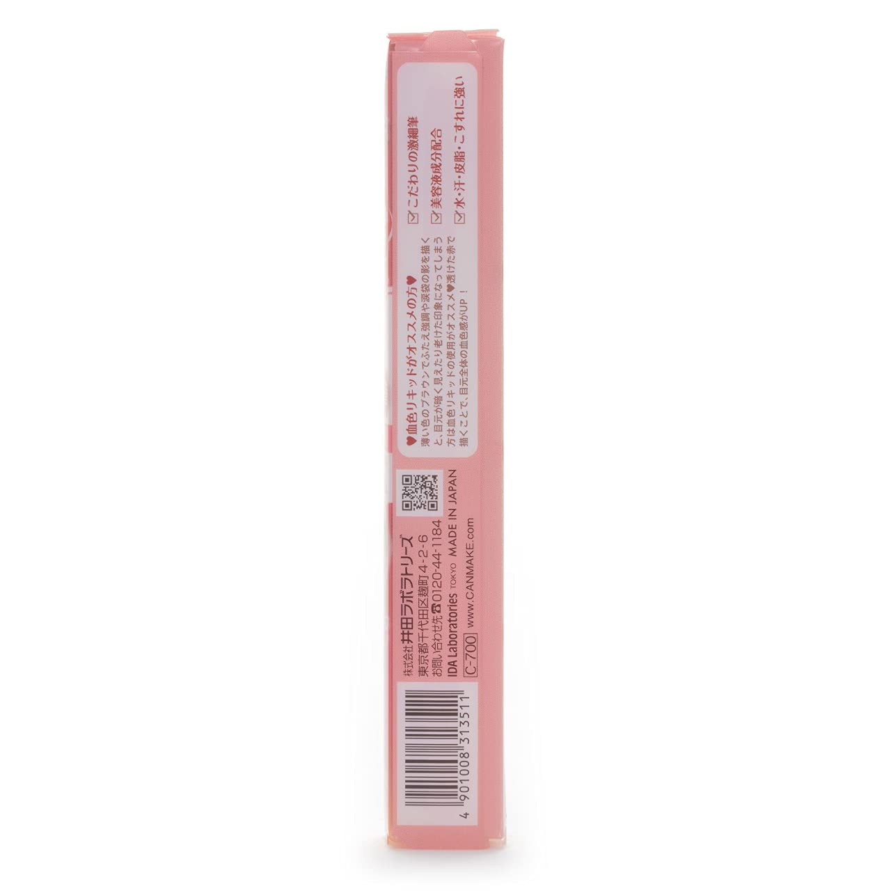 CANMAKE 3way Slim Eye Rouge Liner 01 Pure Red