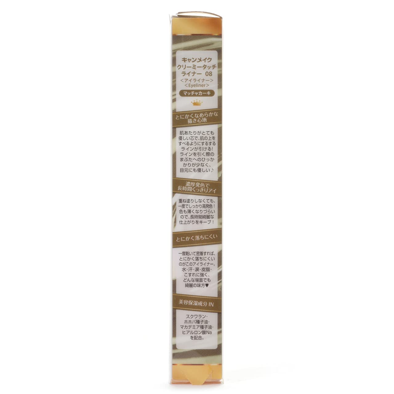 CANMAKE Creamy Touch Liner 1.5mm Slim Eyeliner (0.09 g) (08 Matcha Khaki)