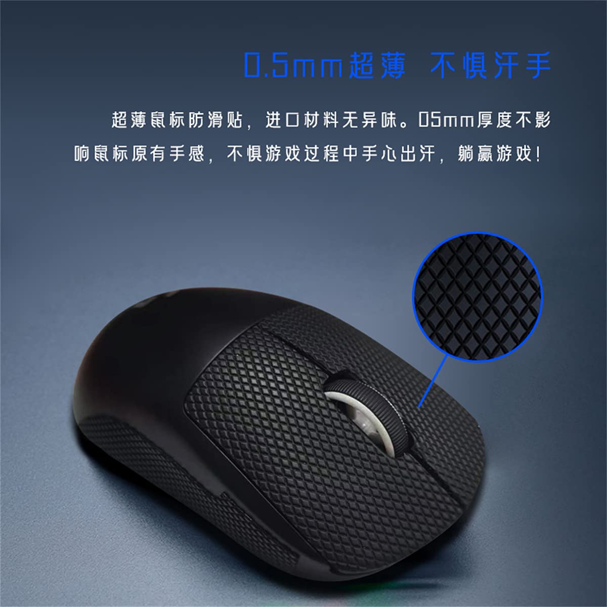 Mouse Anti-Slip Grip Tape, Grips Stickers for Logitech G PRO Wireless Gaming Mouse, Elastics Refined Side Grips Sweat Resistant Pads/Anti Sweat Paste, Cut to Fit Black