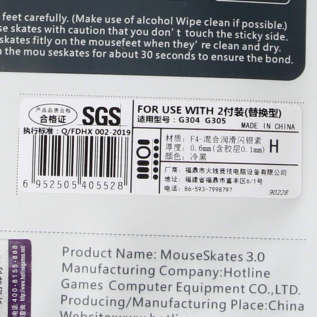 Mouse Feet,Hotline Games Competition Level Mouse Skates Gildes for G304 G305 Mouse 0.6mm 2 Sets/Pack
