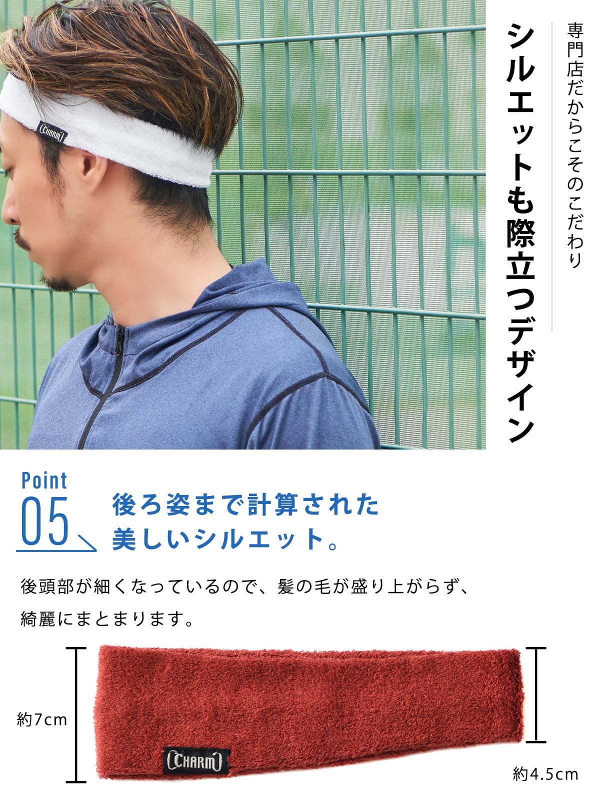 CHARM Sports Running Headband Sweatband - Towel Hairband Moisture Wicking Bandana Brown One Size