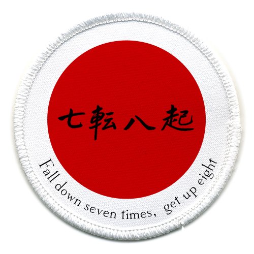 PERSEVERE JAPAN Earthquake Tsunami Survivors Flag 2.5 inch Sew-on Patch