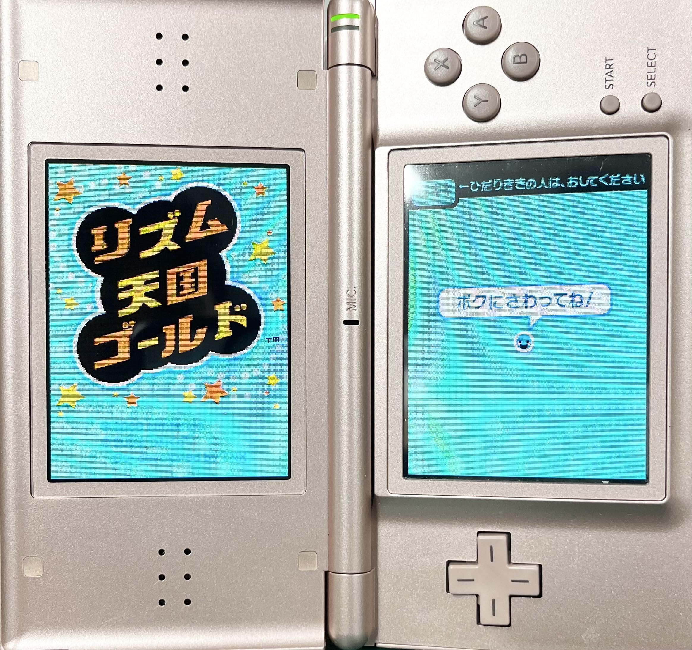 Rhythm Tengoku Gold- DS Game- New Japan Import