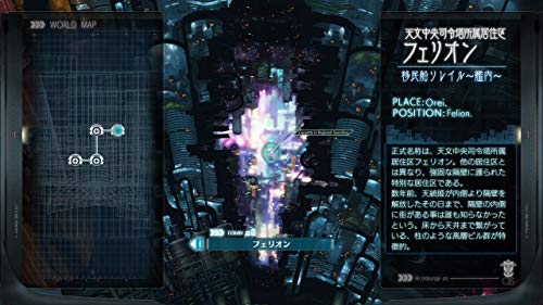 アルノサージュ ~生まれいずる星へ祈る詩~ DX